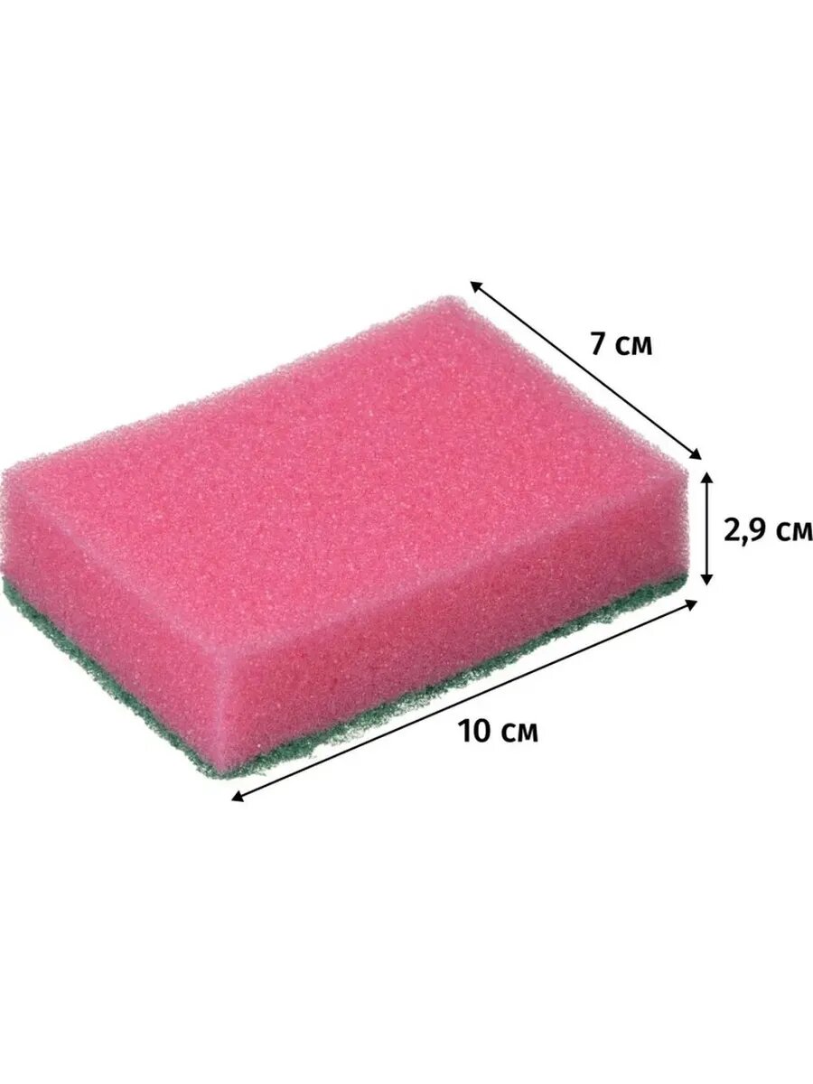 Губки для мытья посуды Макси, 5 шт.