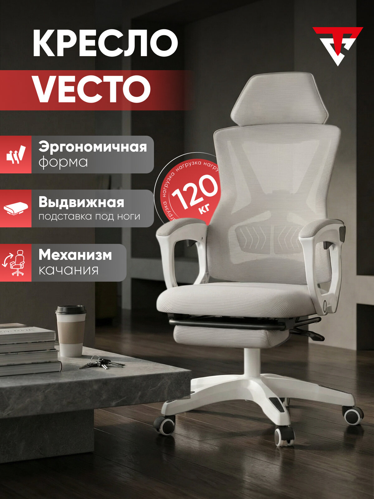 Кресло офисное TopChairs Vecto, серый