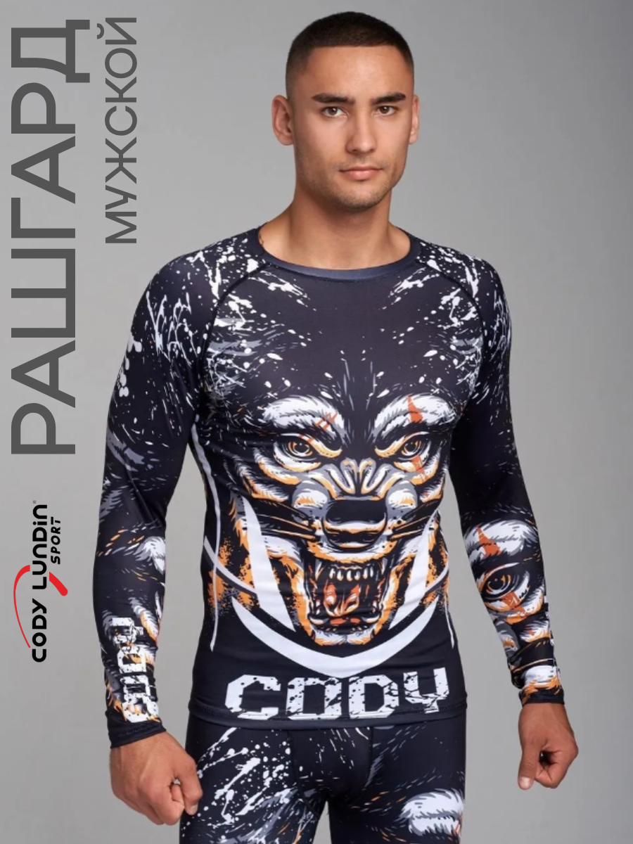 Рашгард YELLOW WOLF