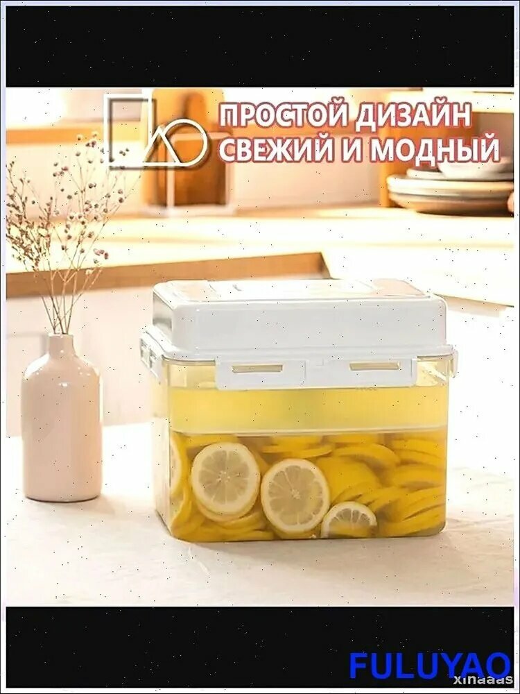 Кадка для продуктов, ABS пластик, 5 л