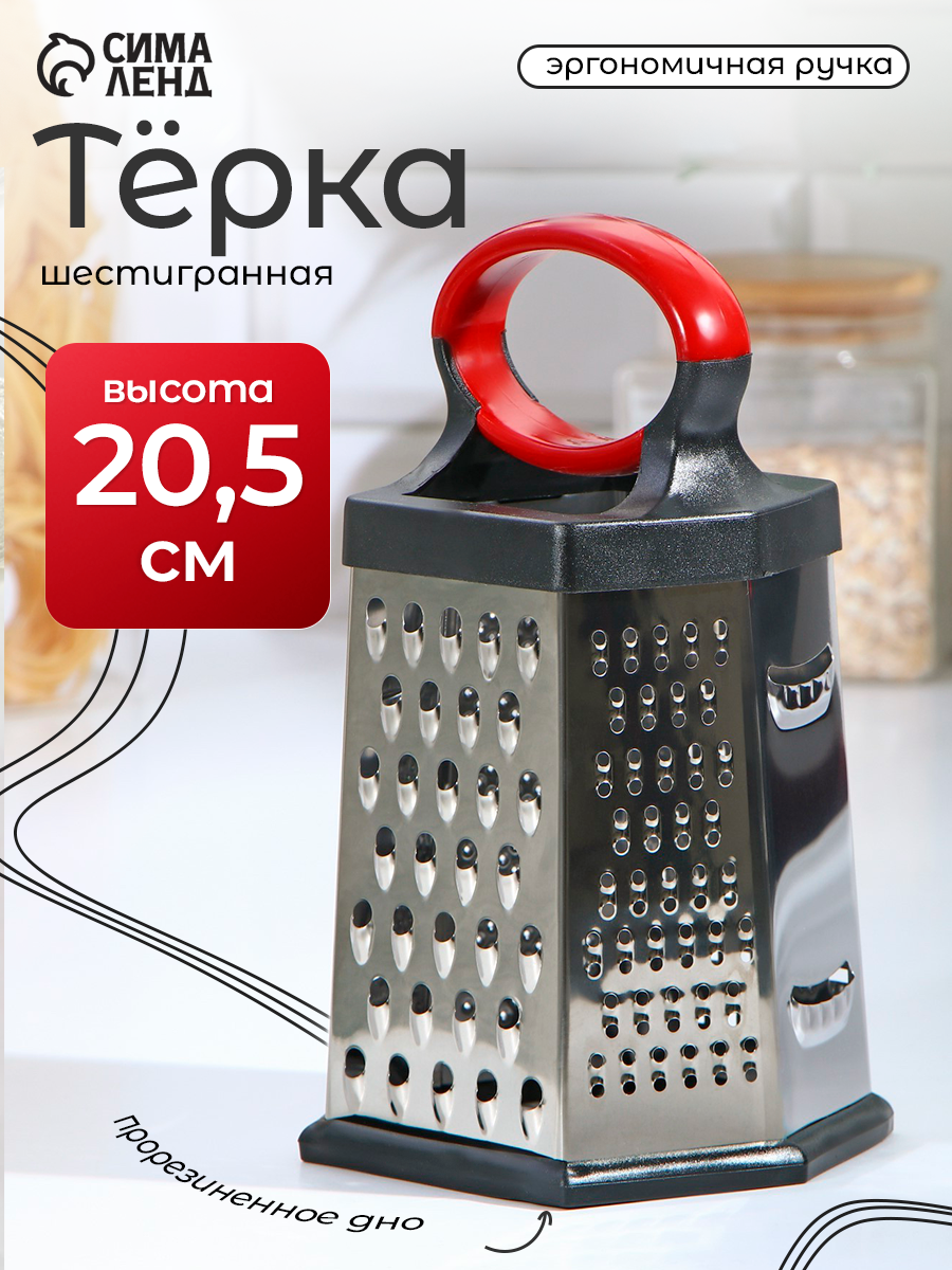 Тёрка шестигранная Доляна «Нео», 12,5×10,5×20,5 см, прорезиненное дно, цвет чёрный, красный