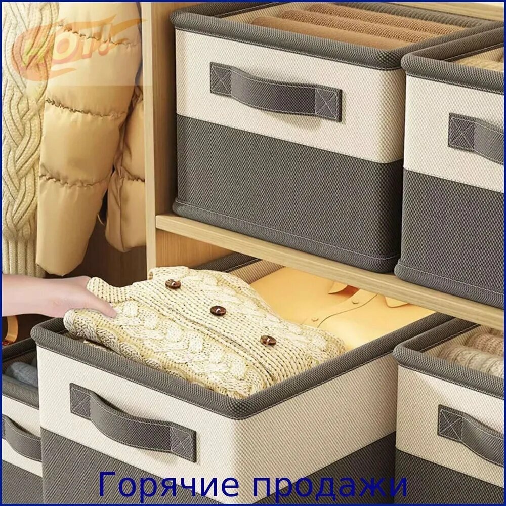 Кофр для хранения вещей, 40 см х 20 см х 23 см , 1 шт