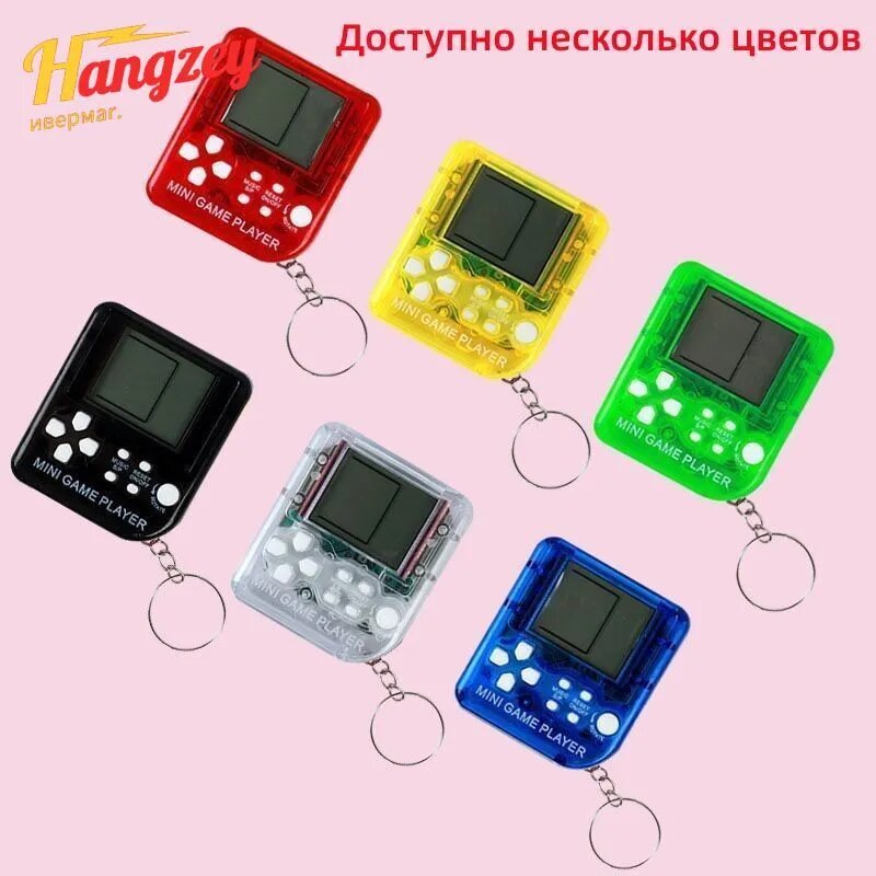 Игрушечный автомат "Тетрис", Мини, Брелок, Прозрачная панель,1 шт