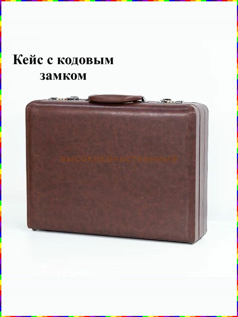 Ударопрочный кейс-дипломат с кодовым замком из искусственной кожи