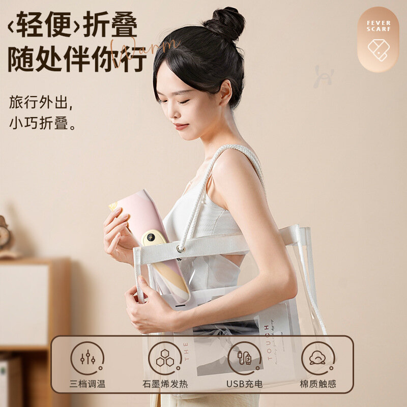 Горячий компресс для шеи, согревающий пластырь, защитник для плеч и шеи, успокаивающий шарф для шеи, перезаряжаемый термальный графен, самонагревающийся, постоянная температура нагрева