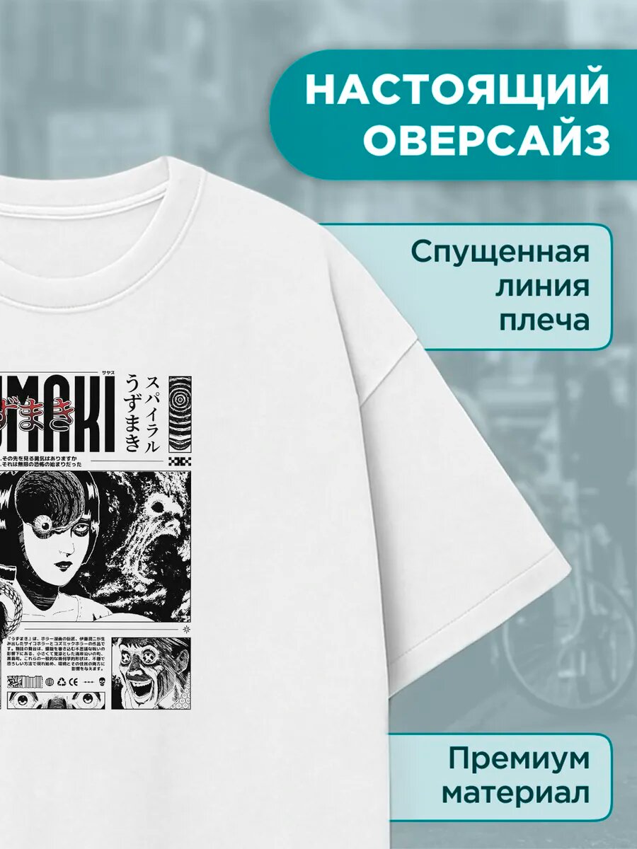Футболка PRINTSHOT, 1 шт., размер M, белый — фото 1