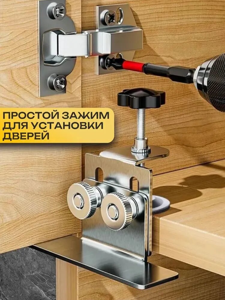 Магнитное крепление