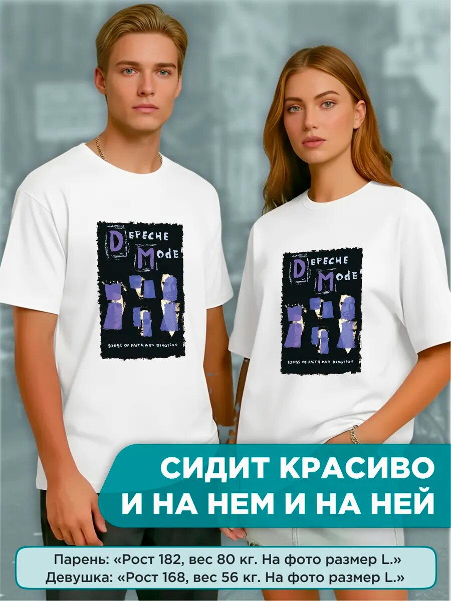 Футболка PRINTSHOT, 1 шт., размер L, белый — фото 1