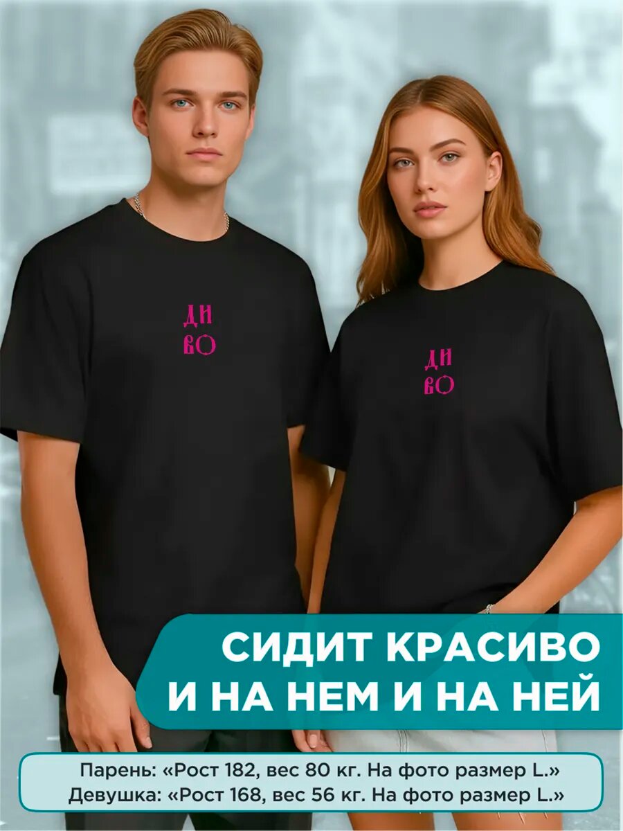 Футболка PRINTSHOT, 1 шт., размер S, черный — фото 1