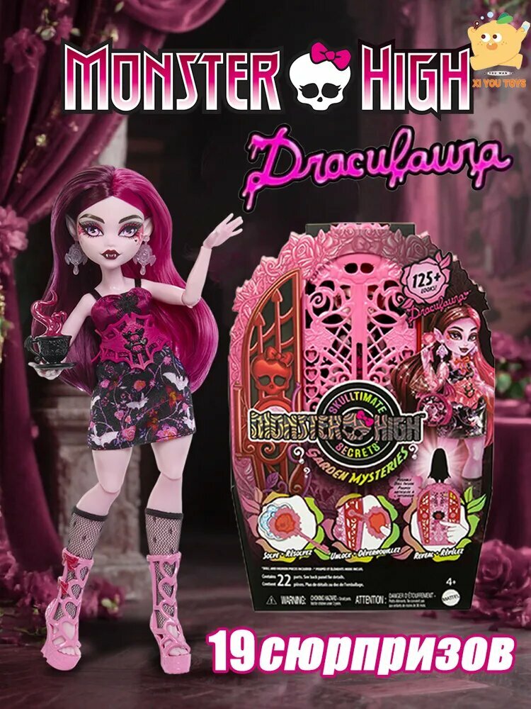 Mattel Monster High Skulltimate Secrets Garden Mysteries Draculaura / Игрушки Школа Монстров, Шарнирная Кукла Дракула, Подходит Для Детей От 4 Лет