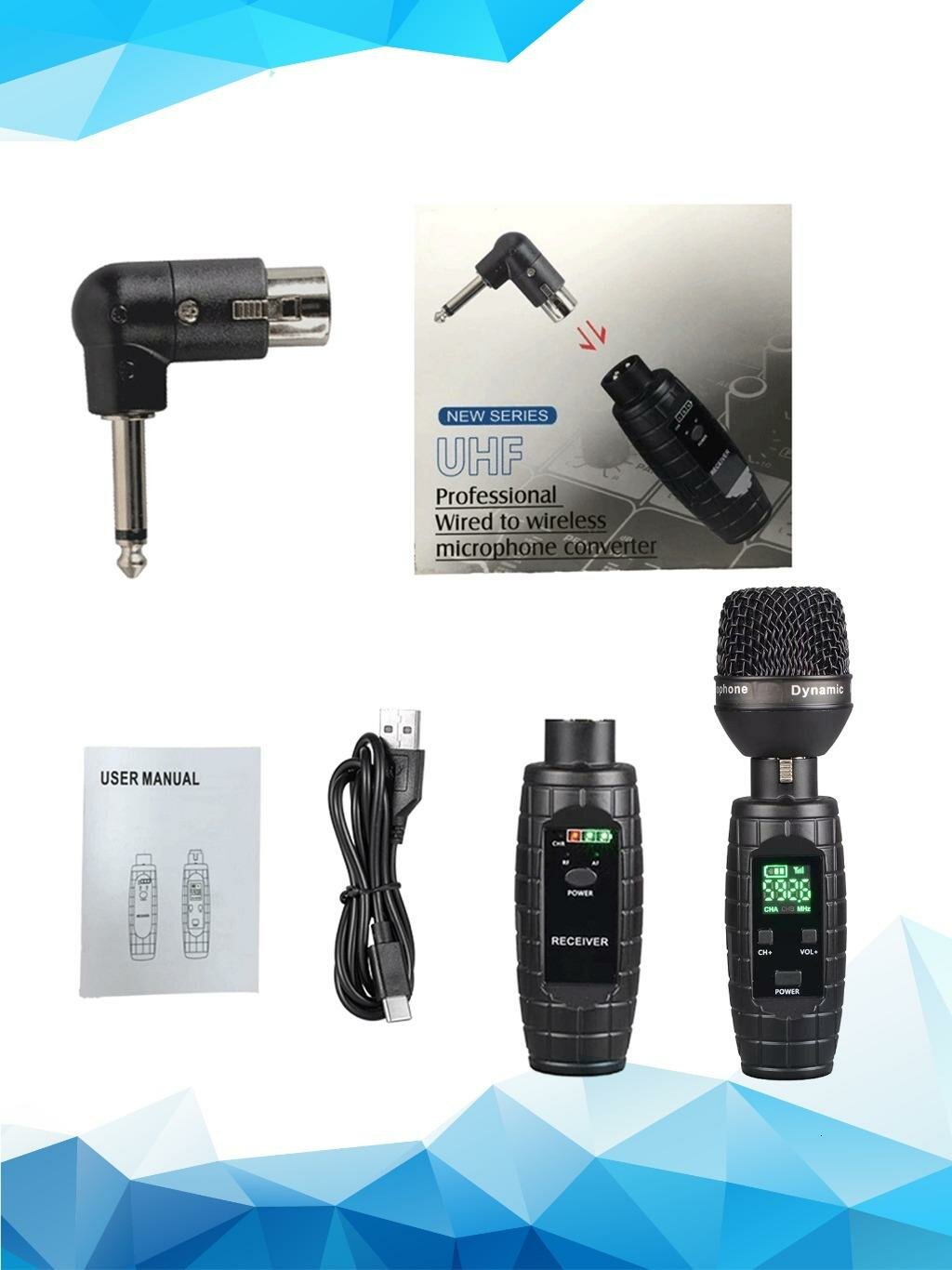 Беспроводная УВЧ-микросистема, С микрофоном