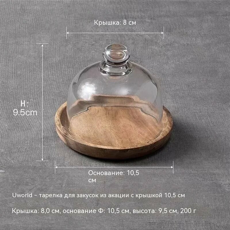 Лимонница — фото 1
