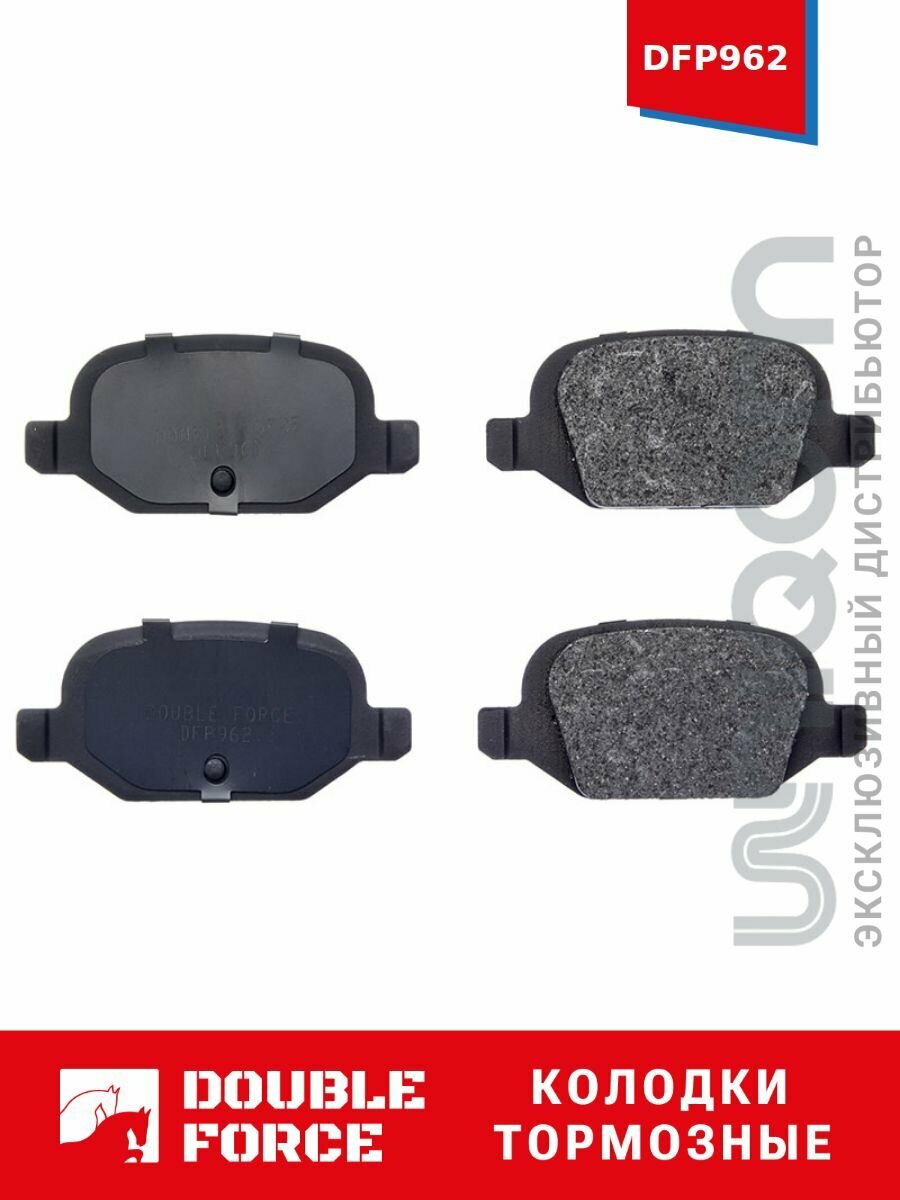 Колодки тормозные задние ВАЗ Лада Гранта 2190, Веста седан, Веста SW Double Force DFP962