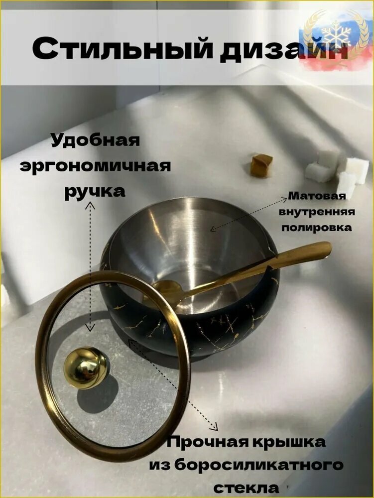 Сахарница, диаметр 11 см, 1 шт