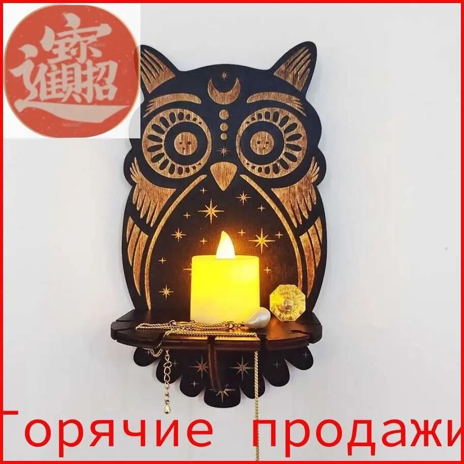 Полка Настенная Прямая, 12х8х21.5 см, 1 шт.