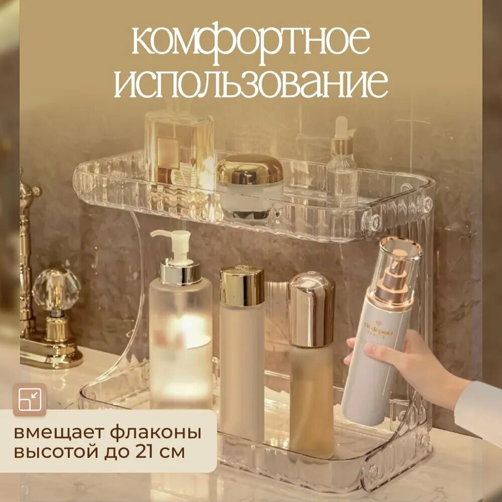 Полка, 16х31х23 см, 1 шт.
