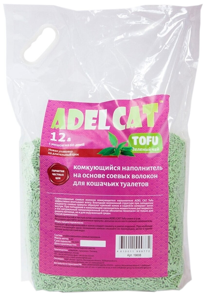 ADEL CAT TOFU наполнитель комкующийся на основе тофу для туалета кошек с ароматом зеленого чая (12 л)