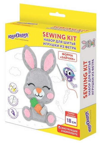 Набор для шитья игрушки из фетра "Зайчик", юнландия, 664489 (цена за 1 ед. товара)
