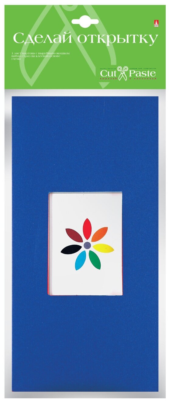 Набор для творчества "сделай ОТКРЫТКУ-2" С самоклеющимися стразами, 100Х200, 4 вида ПО 5 цветов, Арт. 2-034