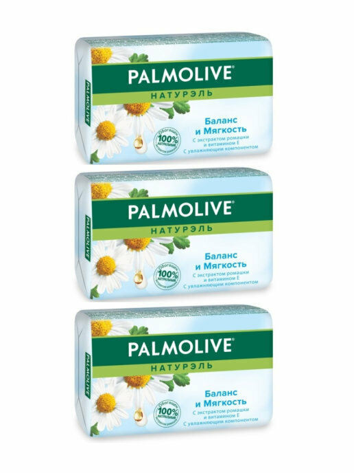 PALMOLIVE Мыло Баланс и мягкость ромашка и витамин Е 150 гр, 3 штуки