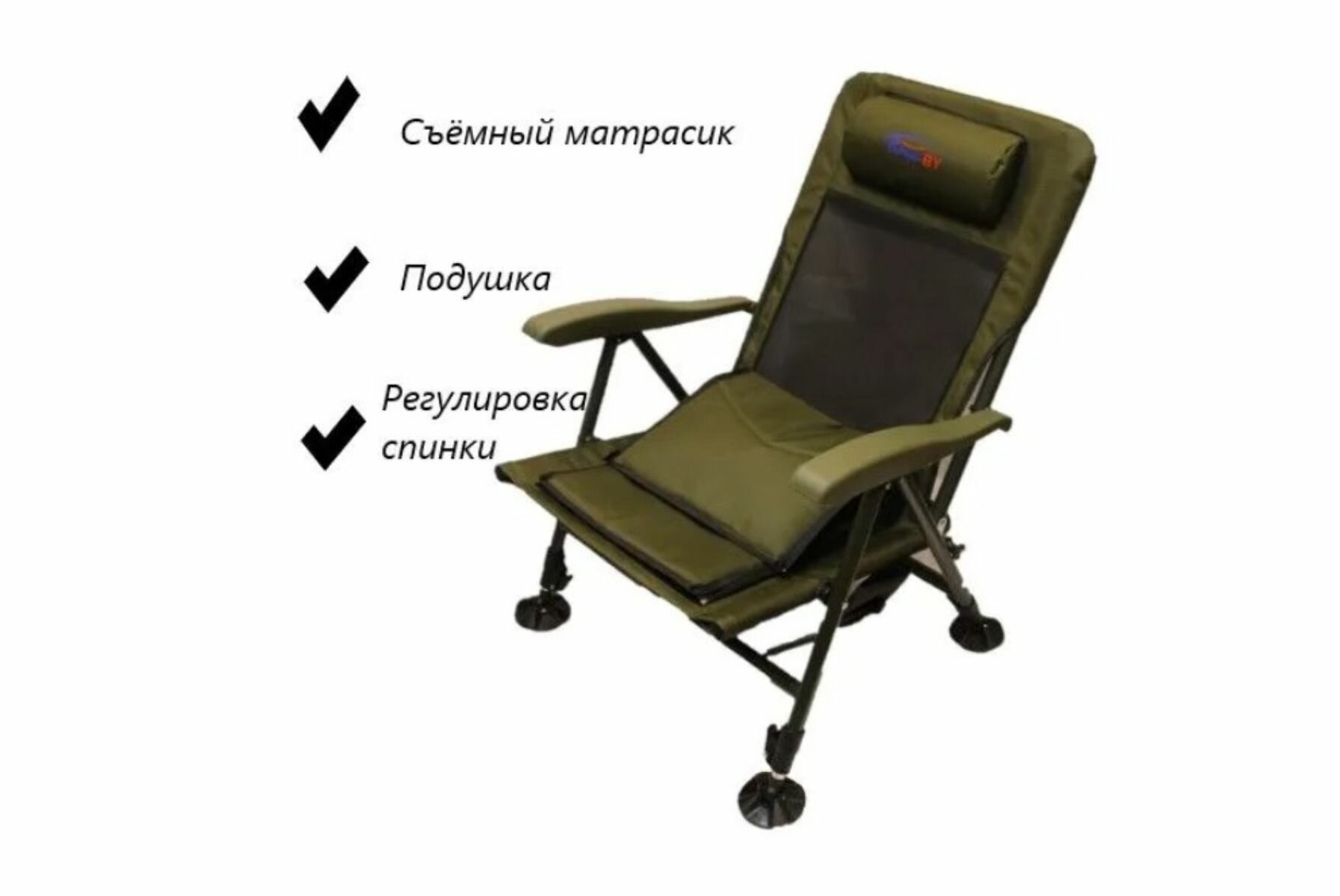 Кресло Boya TOS 13 (карповое с подушкой)
