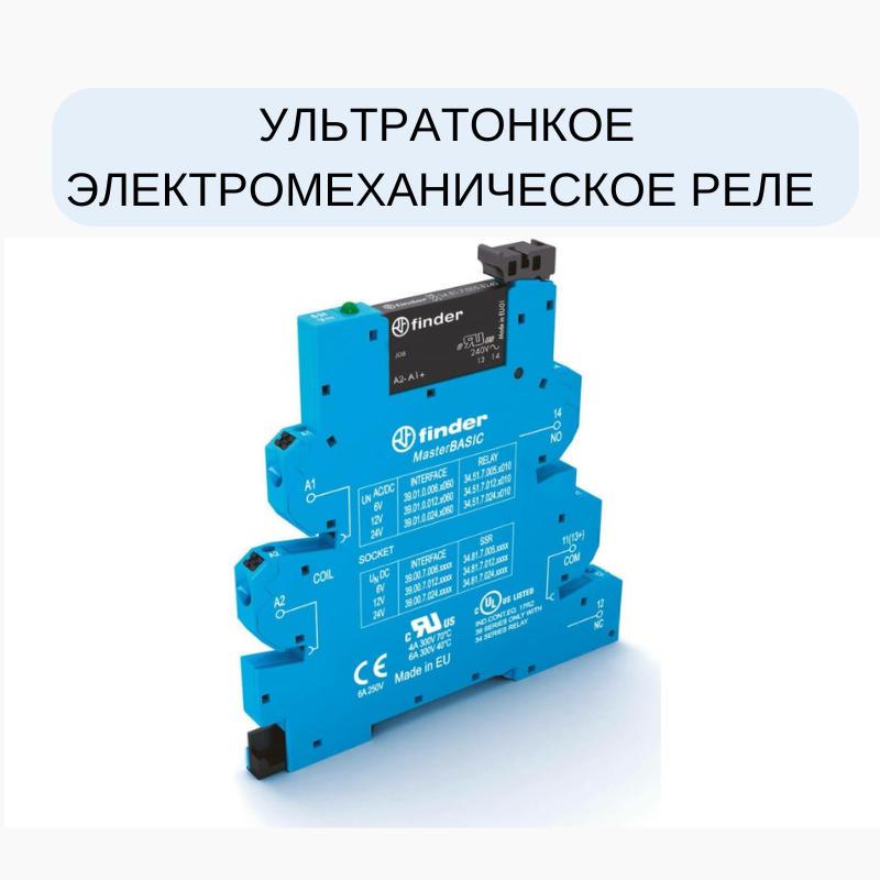 Finder 390100240060, Интерфейсный модуль реле электромеханическое реле, серия MasterB (сборка)