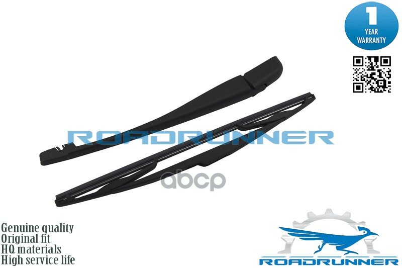 RR370R12 RR-370-R-12 Щетка стеклоочистителя задняя с рычагом 370 мм ROADRUNNER арт. RR370R12