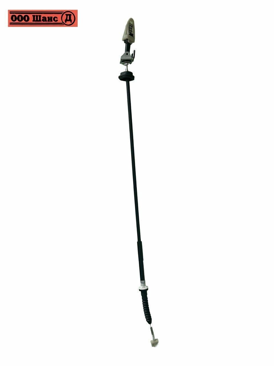 Трос привода сцепления / Трос сцепления "Шанс-Д" ВАЗ LADA 2190 Granta/Гранта, 2194 Kalina 2/Калина 2 / 21901-1602210