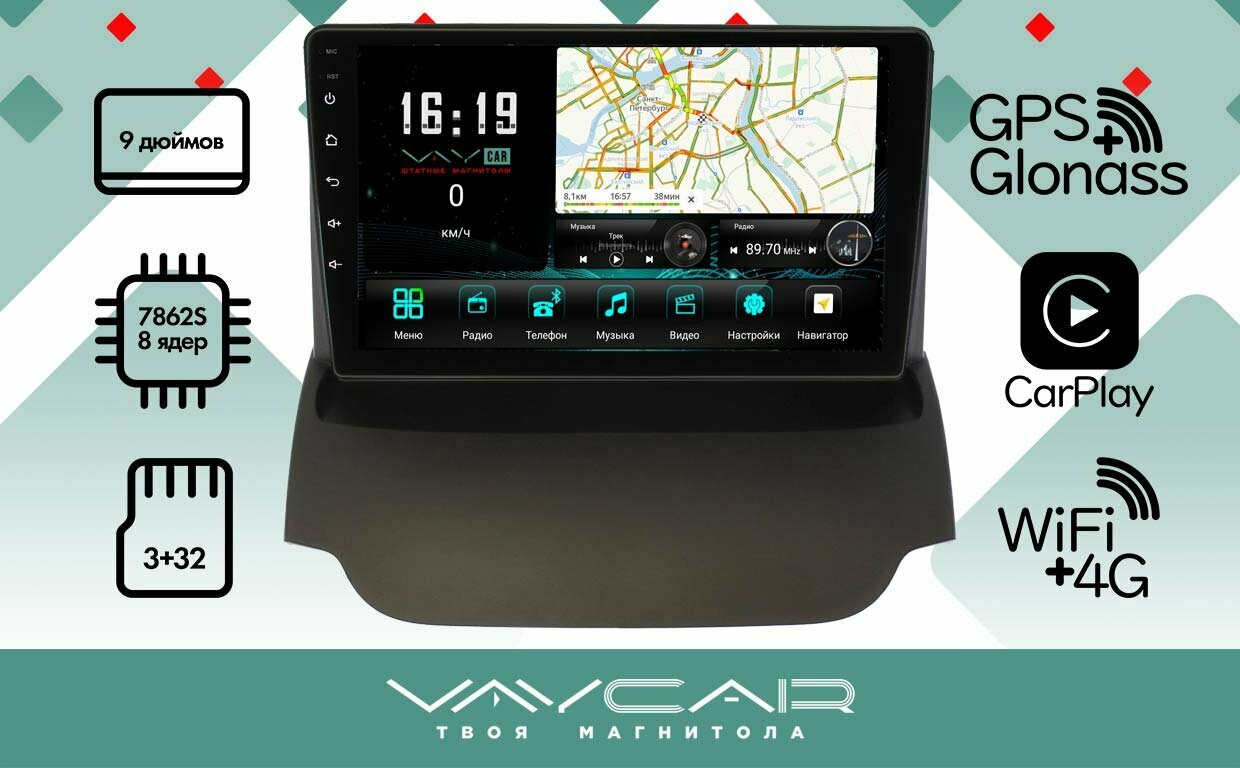Магнитола Vaycar 09V3 для FORD EcoSport 2014-2017 Андроид, 3+32Гб