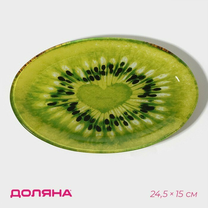 Блюдо сервировочное стеклянное овальное Доляна Романтичный киви, 24.5×15 см, зелёное