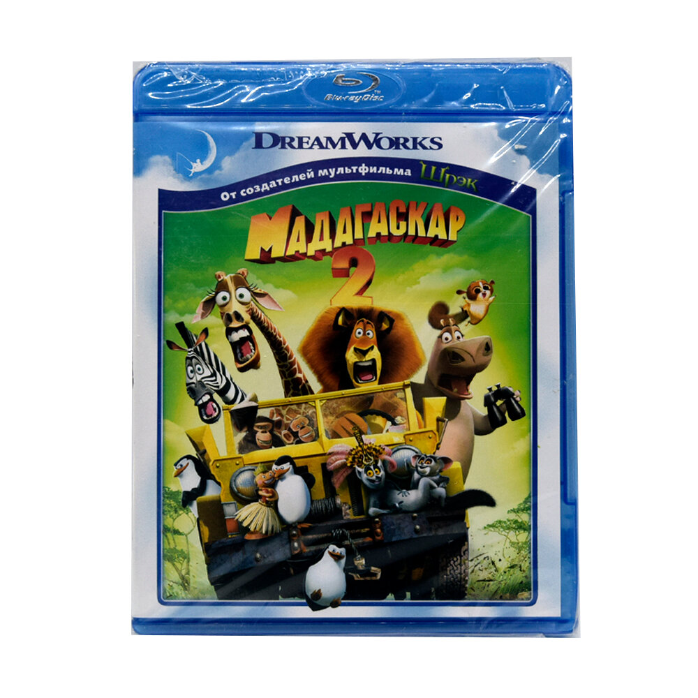 Мадагаскар 2 (Blu-ray)