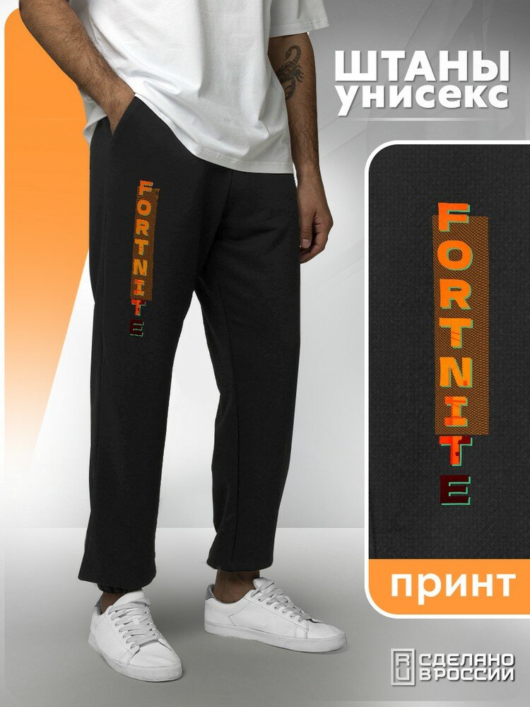 Брюки джоггеры Бруталити