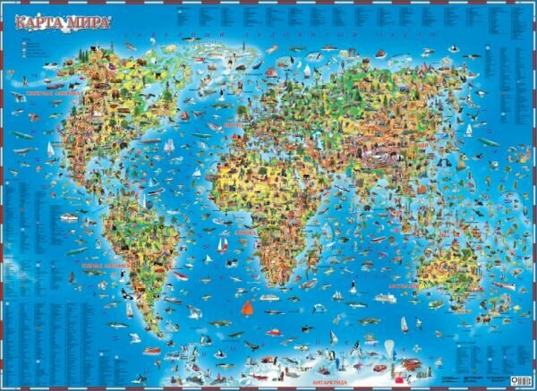 Карта мира АСТ для детей, 2022 г