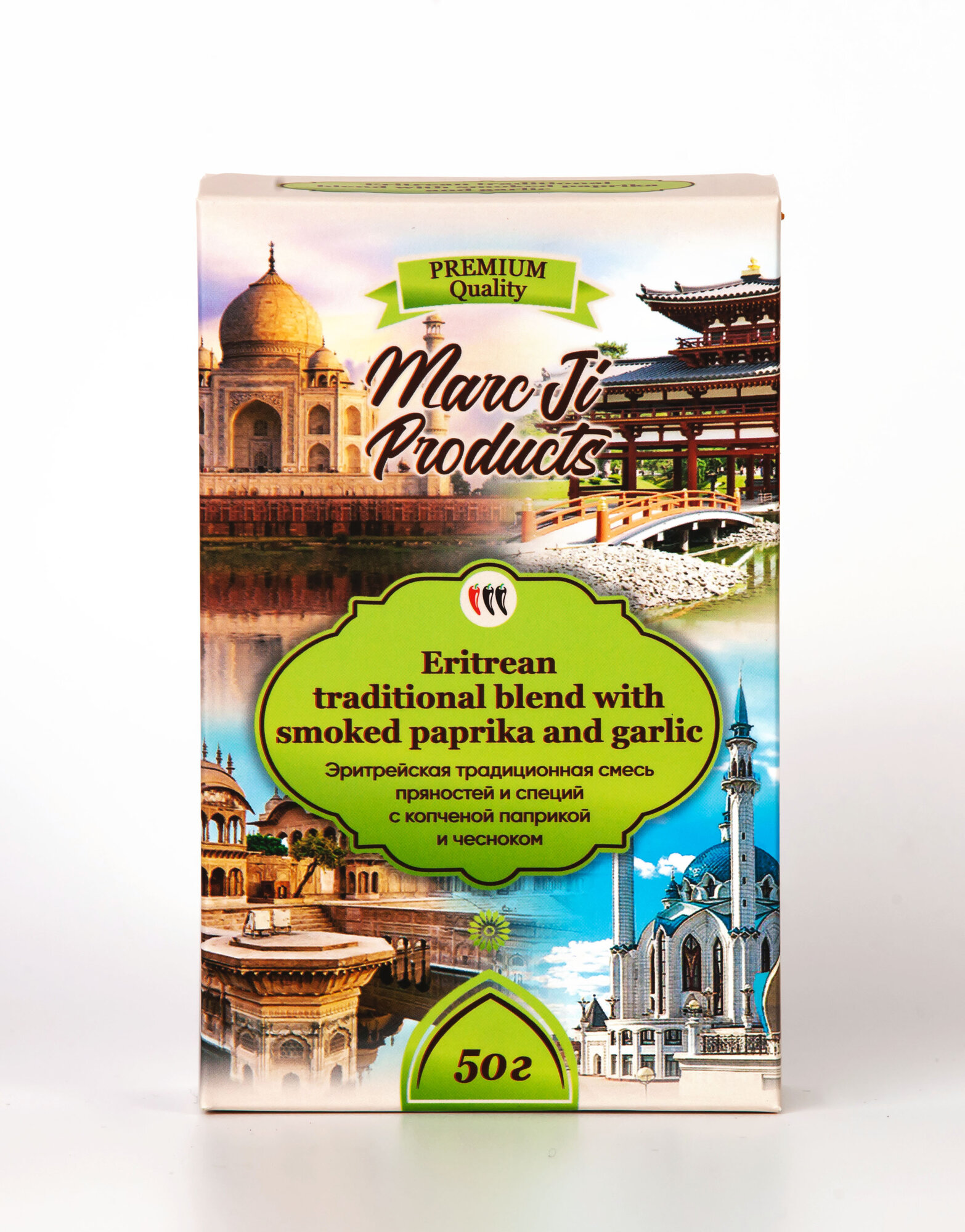 Эритрейская традиционная смесь пряностей и специй с копченой паприкой и чесноком / Eritrean traditional blend with smoked paprika and garlic / 50 г / коробка/ Marc Ji Products®