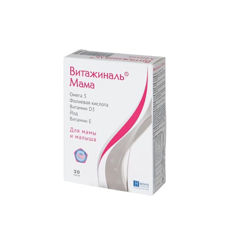 Витажиналь Мама Капс.430Мг №30