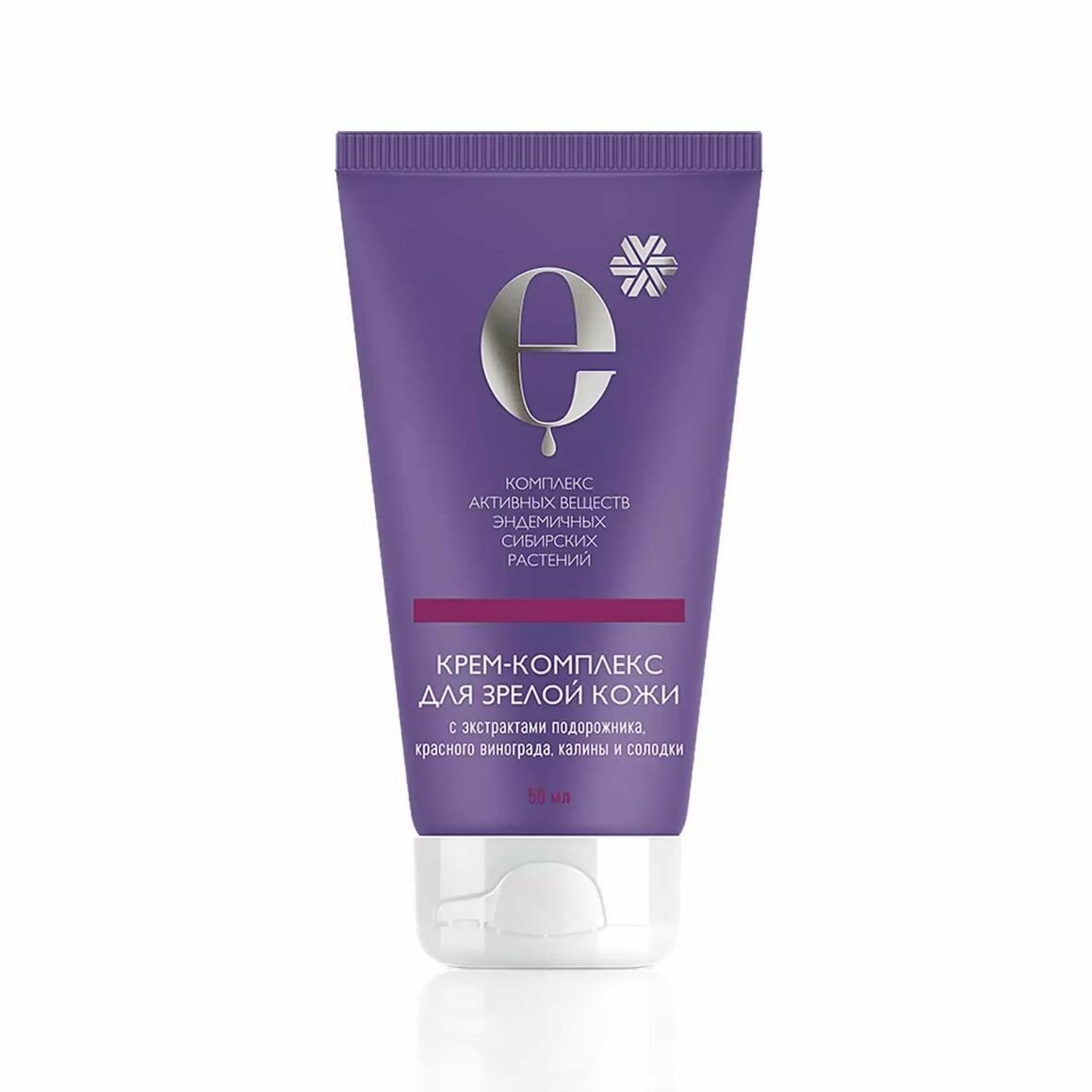 Крем-комплекс для зрелой кожи - косметика с комплексом ENDEMIX,50 мл