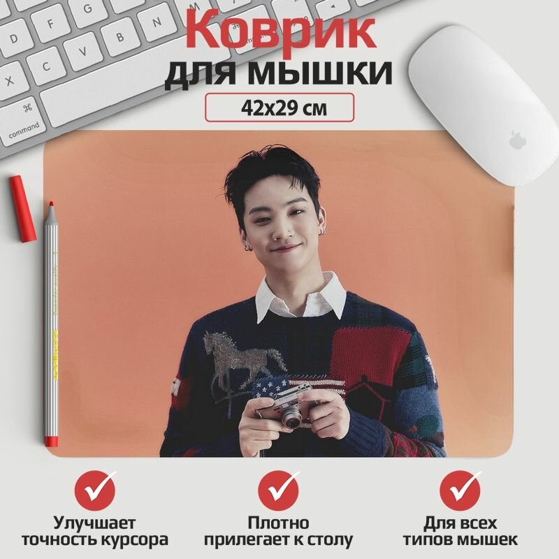 Коврик для мыши Got7 - JAY B 42*29 см. Арт. KOW1575