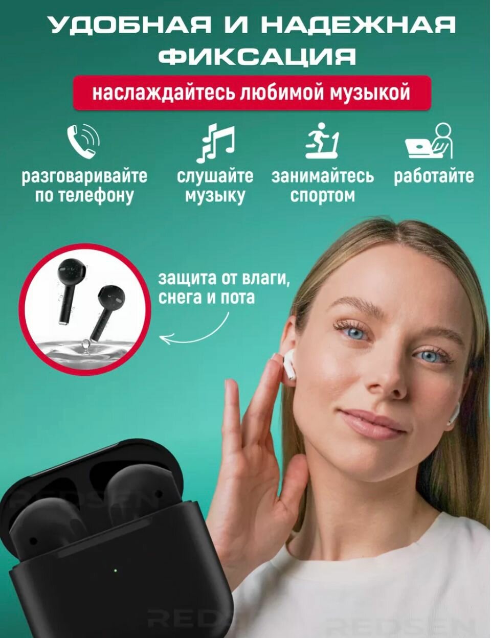 Pro 4 наушники черные