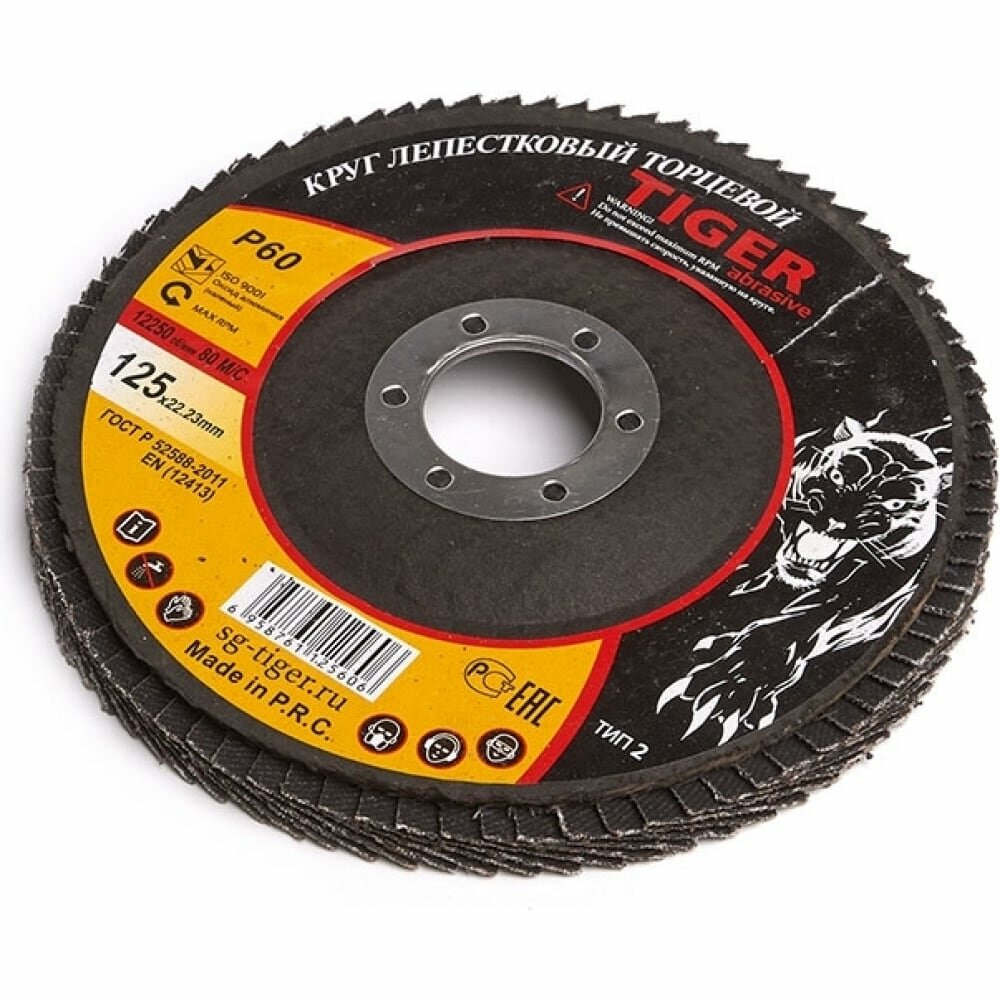 Лепестковый зачистной круг Tiger Abrasive NORMAL