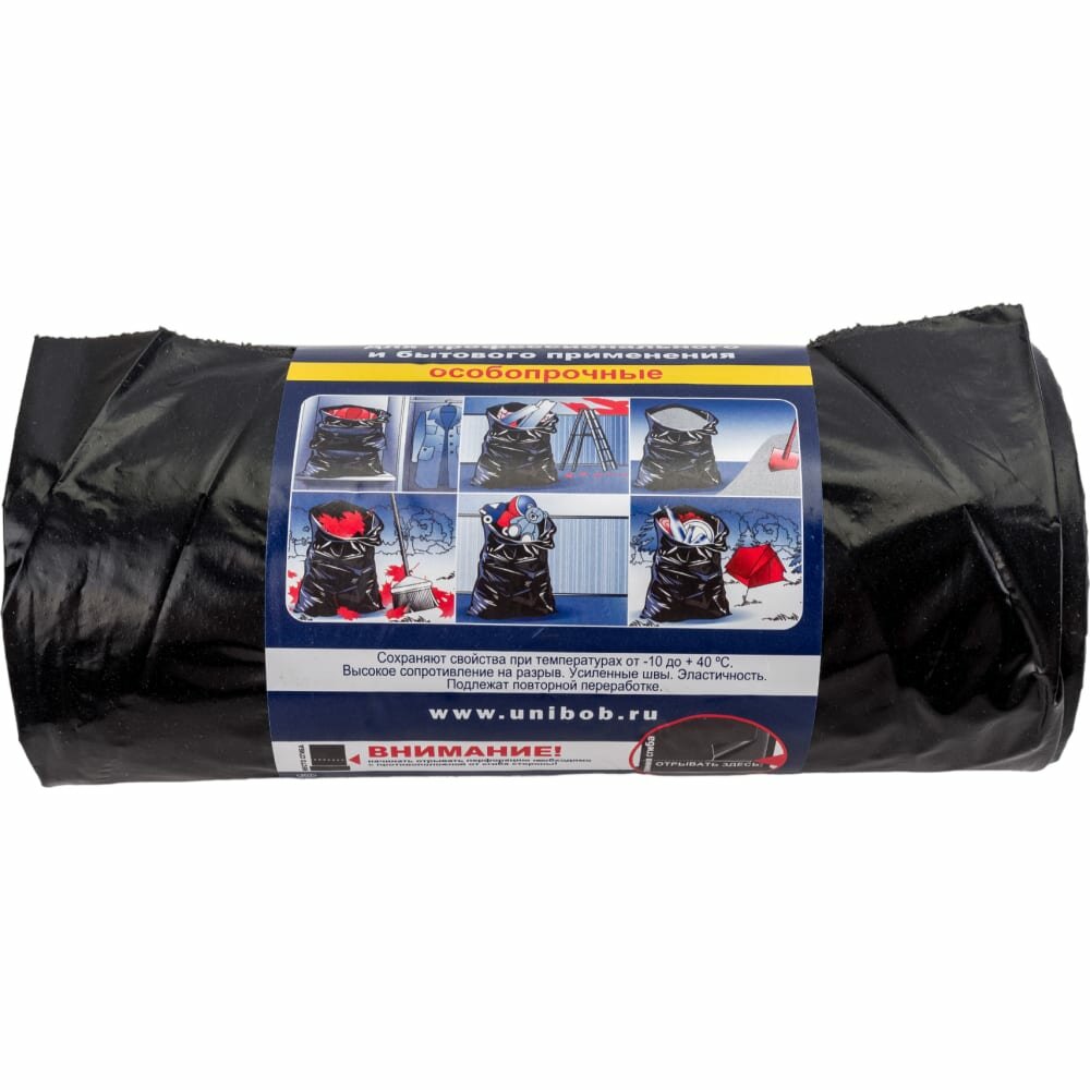 Мешки для мусора UNIBOB 220 л Черные Рулон 10 шт 215024 0432-709X