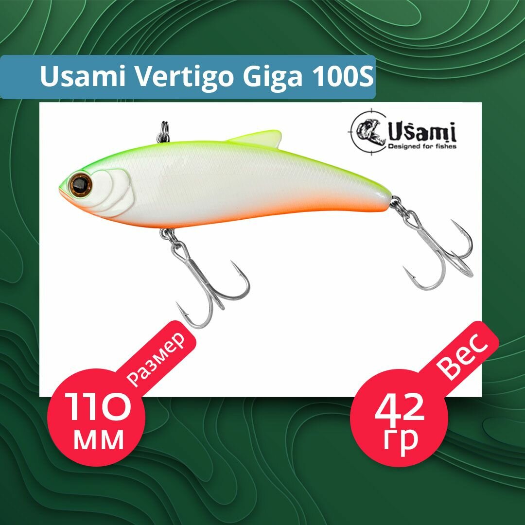 Воблер для рыбалки Usami Vertigo Giga 100S #703