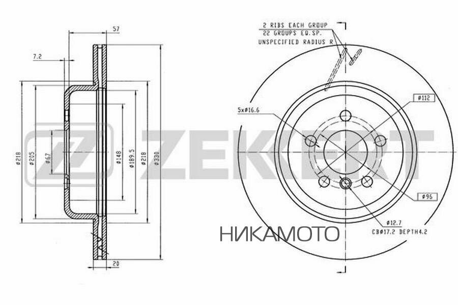 ZEKKERT BS-6434 Диск тормозной задн. лев. BMW 5 (G30 G31 F90) 16- X5 (G05 F95) 18- X3 (G01 F97) 17- 7 (G11 G12) 1