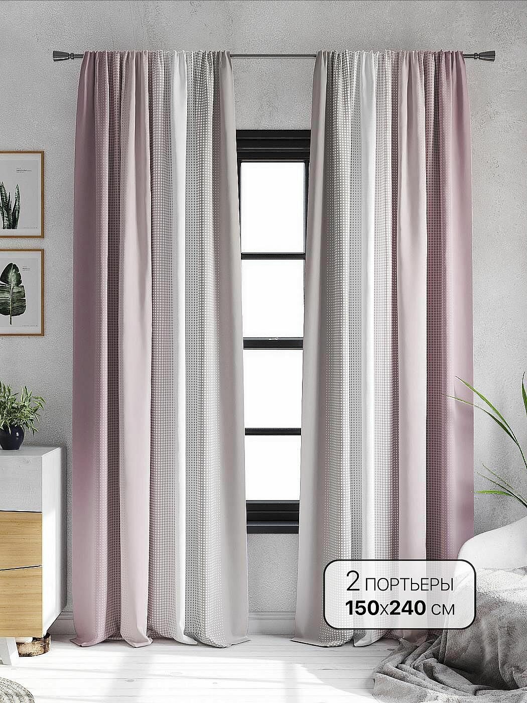 Комплекты штор AT HOME Фромиронс - 240 см высота 240 см, ширина 150 см, крепление - шторная лента, Бежевый