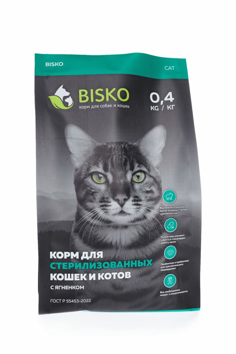 Биско 0,4 кг. Корм для стерилизованных кошек с ягненком в металлизированной упаковке