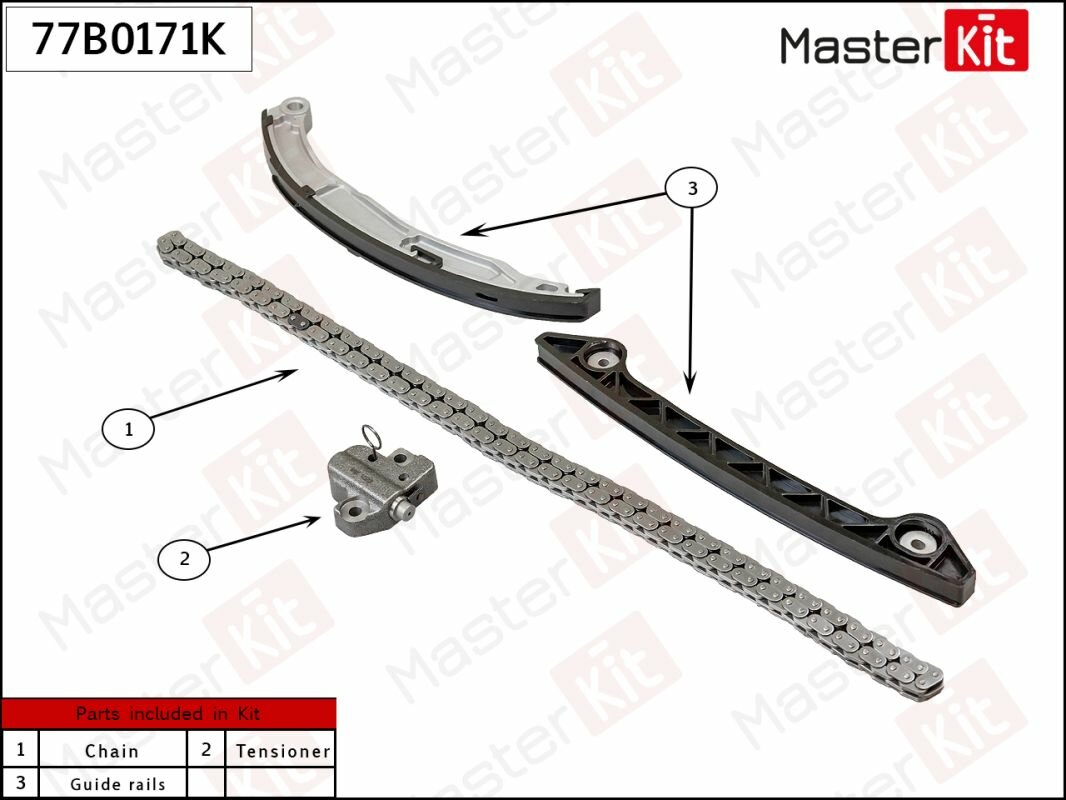 77B0171K Комплект цепи FORD 07- 2.3 (без звездочек)