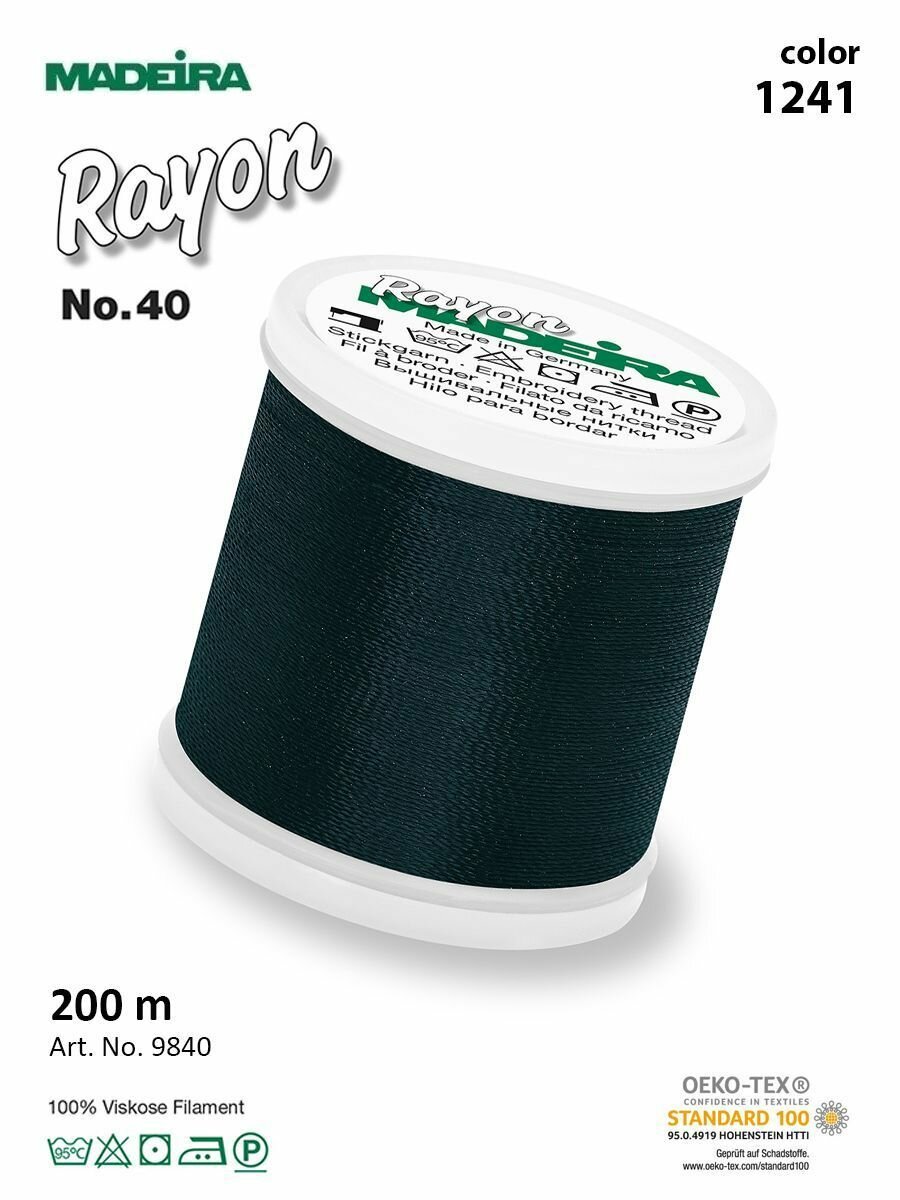 Rayon вышивальные нитки №1241