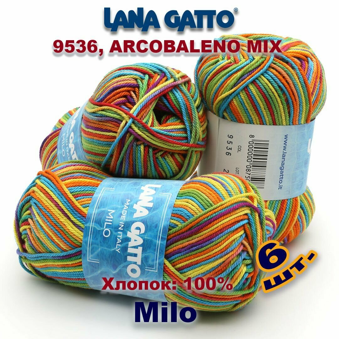 Пряжа Lana Gatto Milo 100% хлопок мако Цвет: 9536, ARCOBALENO MIX (6 мотков)