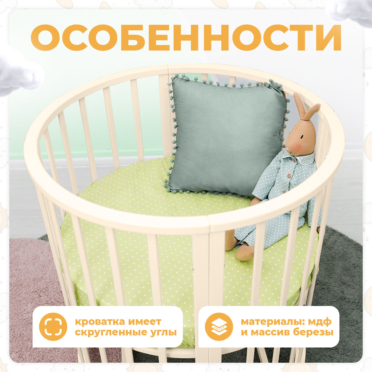 Кроватка-трансформер 9в1 Sweet Baby Delizia V2 Слоновая кость с ...