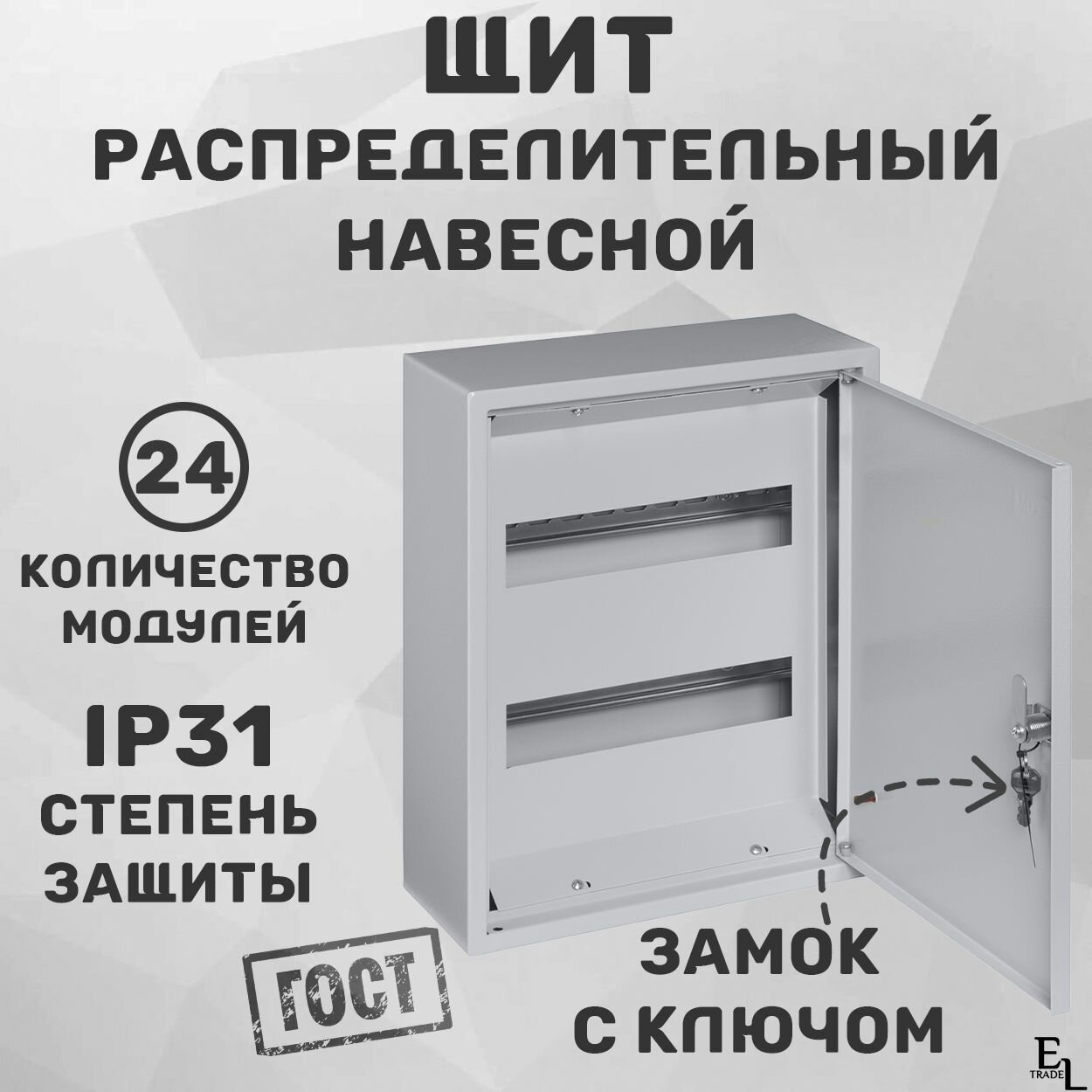 Щит распределительный встраиваемый ЩРВ-24, 24 модуля, 395x310x120 мм, IP31, TDM ELECTRIC