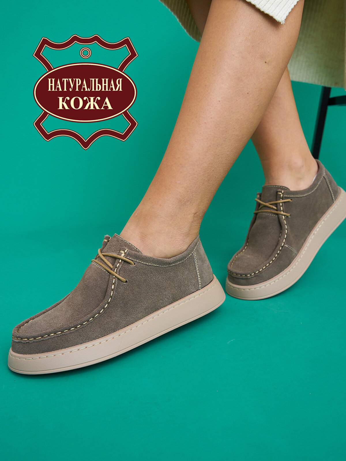 Полуботинки чукка Комфорт